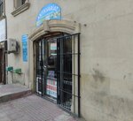Antikvariat (Bakı, Yasamal, Nizami küçəsi, 31B), antikacı dükkanları  Bakü'den