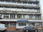 Valsa Ltd (Kazybek Bi Street No:65), elektroteknik ürün ve ekipman firmaları  Almatı'dan
