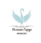 Психолог Гирдо П. С. (Ashkhabadskaya Street No:19Б), psikolojik yardım merkezleri  Reutov'dan