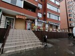 Продукты (ulitsa Gagarina No:190/2, posyolok gorodskogo tipa Yablonovskiy), market  Adıge Cumhuriyeti'nden