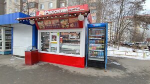 Русский аппетит (A.G. Stakhanova Street No:44), fast food  Lipetsk'ten