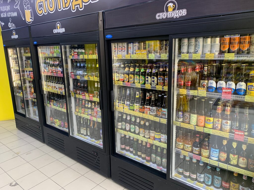 Bira dükkanı СТО пудов, Penza, foto