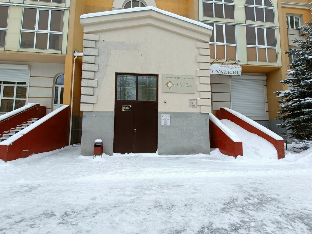 Güzellik salonu Color Studio, Tolyatti (Togliatti), foto