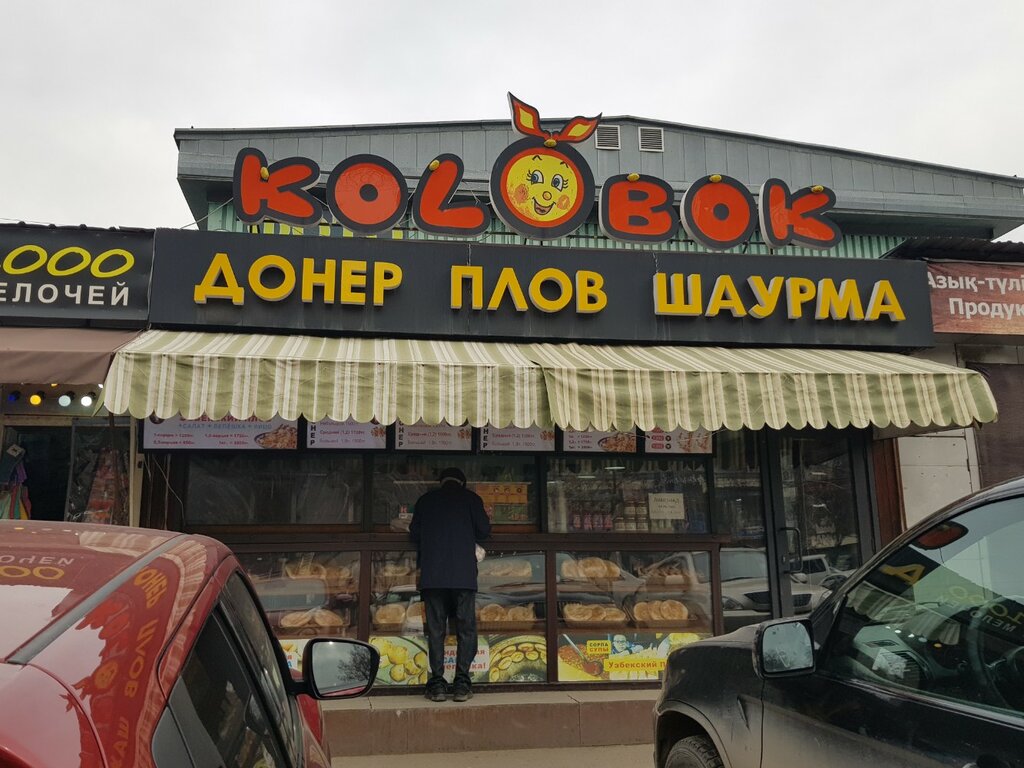 Fast food Kolobok, Almatı, foto