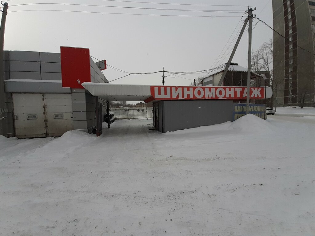 Oto lastik tamiri Tire fitting and repair, Yekaterinburg, foto