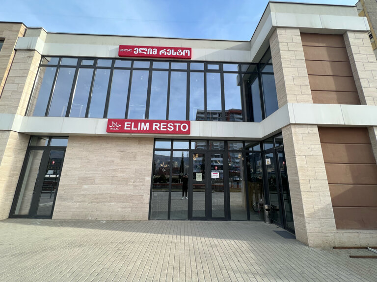 Kafe Elim Resto, Rustavi (Bostandere), foto