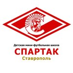 Spartak26 (45th Parallel Street No:2), spor kulüpleri  Stavropol'dan