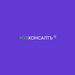 Moveconsult (Mytischi, Olimpiyskiy Avenue, 29А), logistics company  Mytişçi'den