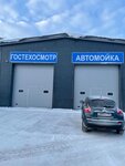 ИП Ербулов И. С. (Industrialnaya ulitsa No:42соор4), araç muayene istasyonları  Surgut'tan