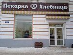 Hlebnitca (Pobedy Avenue No:48/29), ekmek fırını  Tver'den