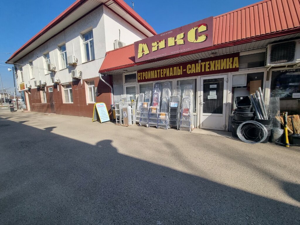 Banyo ve klozet mağazaları Magazin Milan, Novorossiysk, foto
