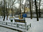 Playground (Schyolkovskoye Highway No:70Ас7, Moscow), oyun alanı  Moskova'dan