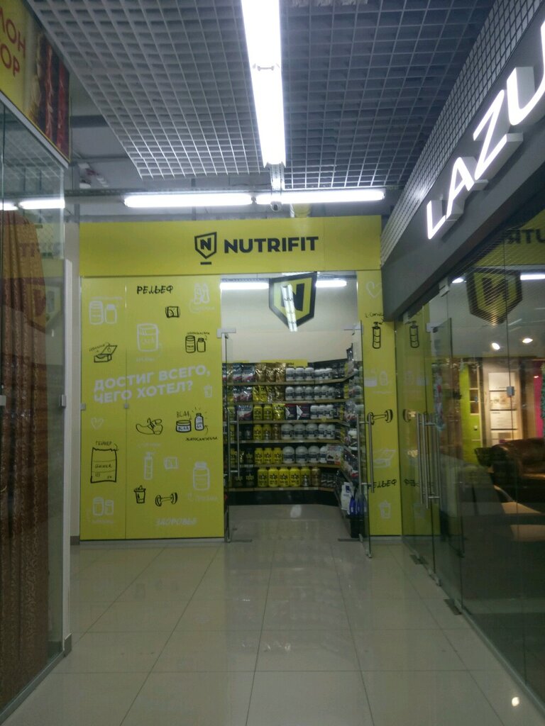 Spor beslenme Nutrifit, Omsk, foto