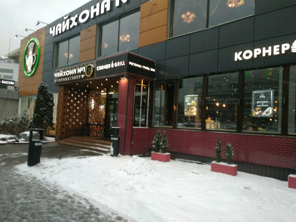Fast food Шаурма в питте, Moskova, foto