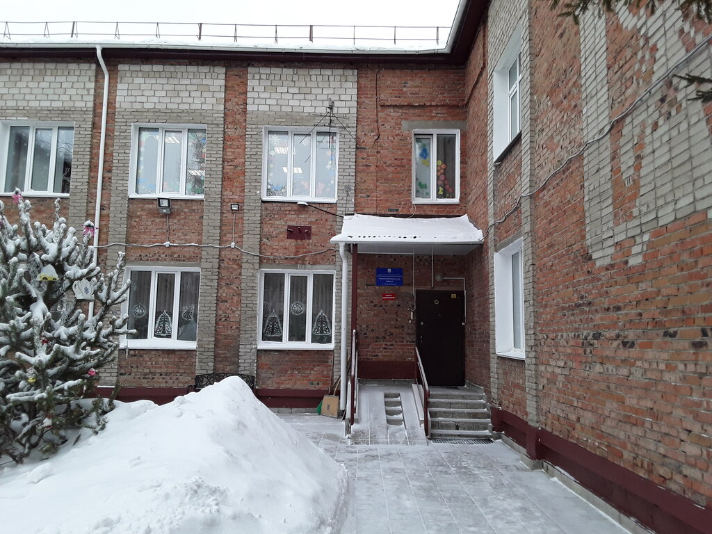 Çocuk bakım evleri Specialized children's home, Omsk, foto