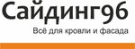 Siding96.ru (Sverdlovsk Region, Yekaterinburg, 65A-4101000, 6-y kilometr), su gideri sistemleri  Yekaterinburg'dan