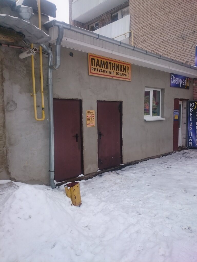 Heykel ve mezarlık taşı üreticileri Salon Oven, Smolensk, foto