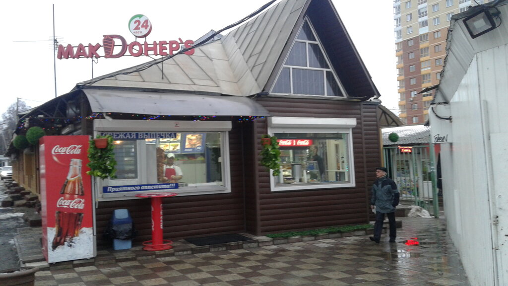 Fast food Шаурма, Moskova ve Moskovskaya oblastı, foto