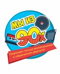 My iz 90 (Pobedy Square No:8), dijitalleştirme  Lipetsk'ten