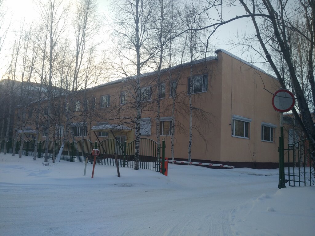 Hastane bölümü Otdeleniye patologii beremennosti Bu Surgutsky klinichesky perinatalny tsentr, Surgut, foto