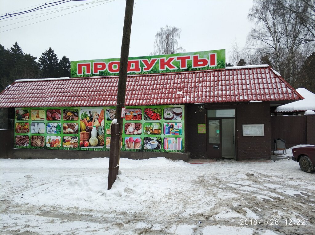 Mini-market Смешанные товары, Mytişçi, foto