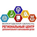 AOU DO VO Regionalny tsentr dopolnitelnogo obrazovaniya detey (ulitsa Gorkogo No:101), kurs  Vologda'dan