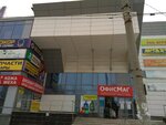 Tigl Company, reklamnoye agentstvo polnogo tsikla (Lesotekhnikuma Street No:49/1), reklam ajansları  Ufa'dan