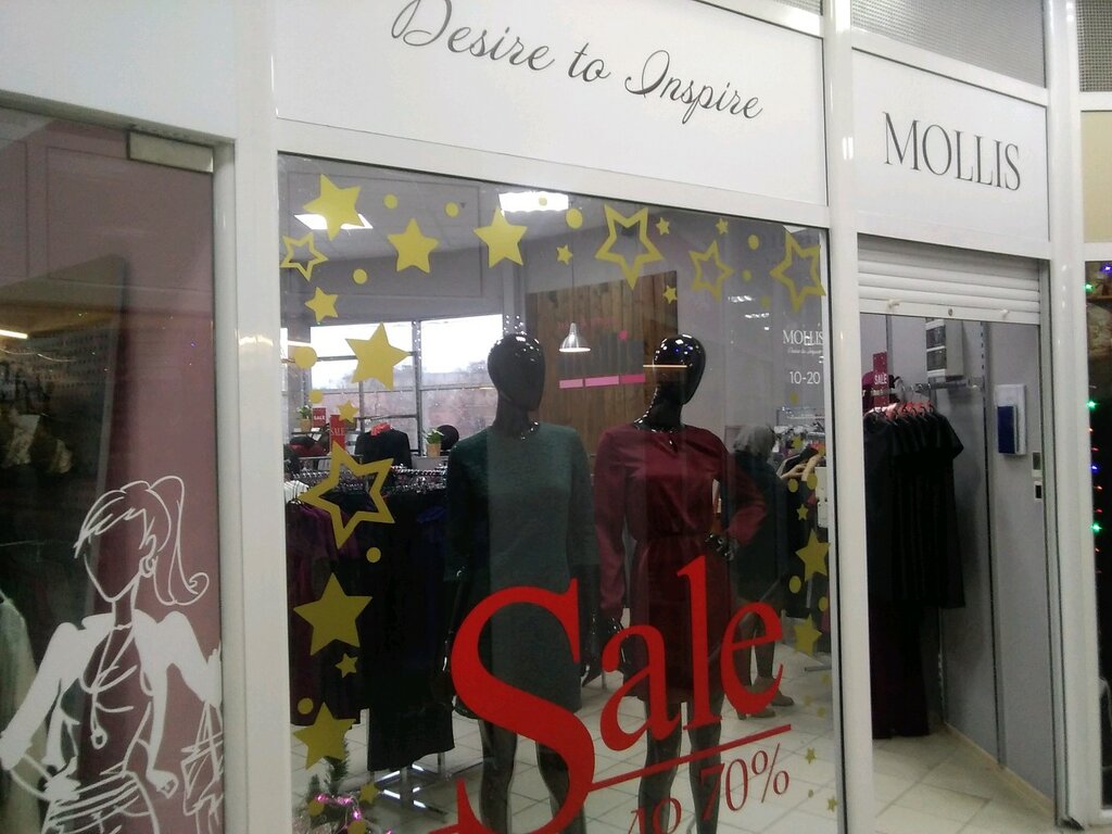 Giyim mağazası Mollis, Belgorod, foto