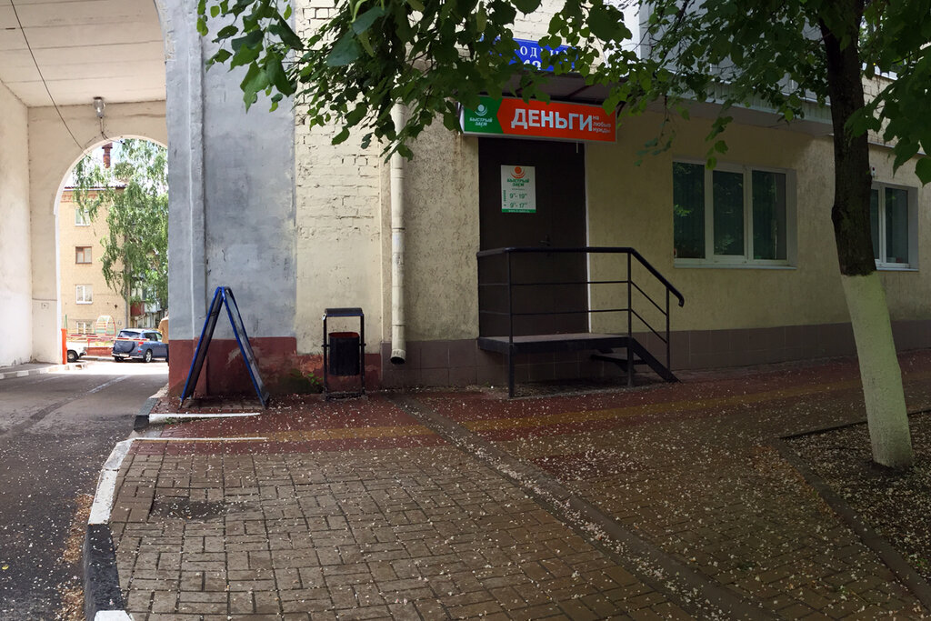 Mikrofinans Bistrii zaem, Belgorod, foto