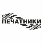 Pechatniki (ulitsa Lyzina No:65), açıkhava reklamcılığı  Irkutsk'tan