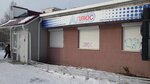 Magazin Alko plyus (Sovetskaya Street No:19/1А), market  Asbest'ten