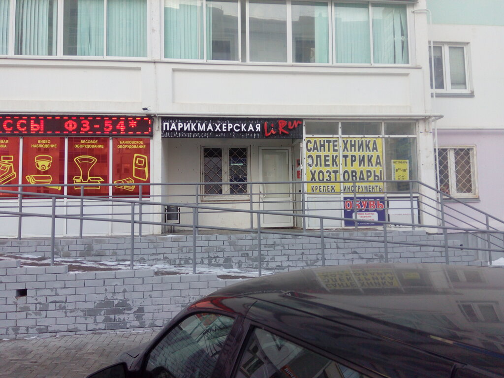 Kuaförler Aliya Galyamova, Naberejniye Çelny (Yar Çallı), foto