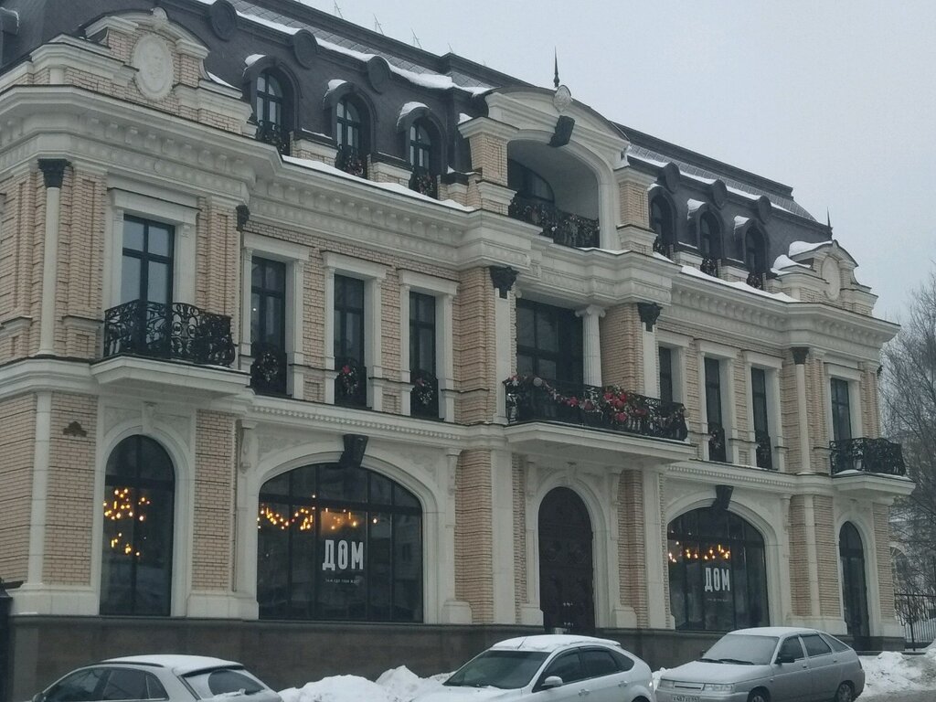 Kafe Cafe Dom, Saratov, foto