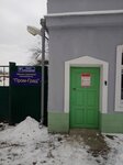 Prom-Ggrad (3-y Rusantsevskiy pereulok No:1Д), plastik ve polimer firmaları  Yegoryevsk'ten