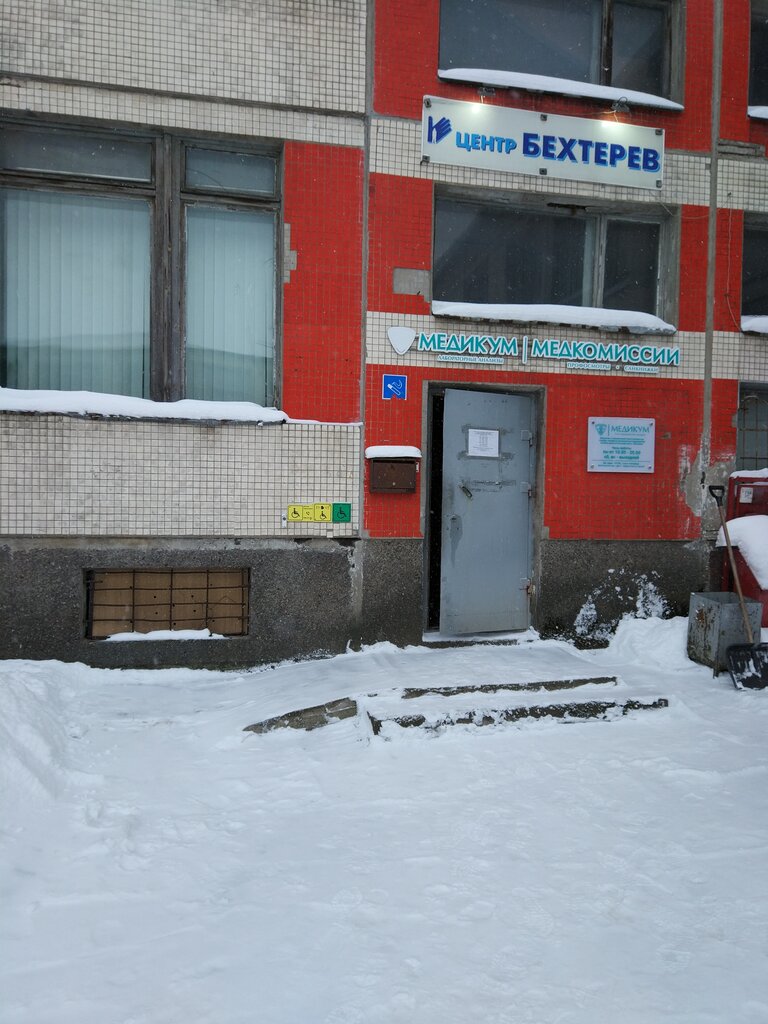 Tıp merkezleri ve klinikler Meditsinsky tsentr Medikum, Saint‑Petersburg, foto