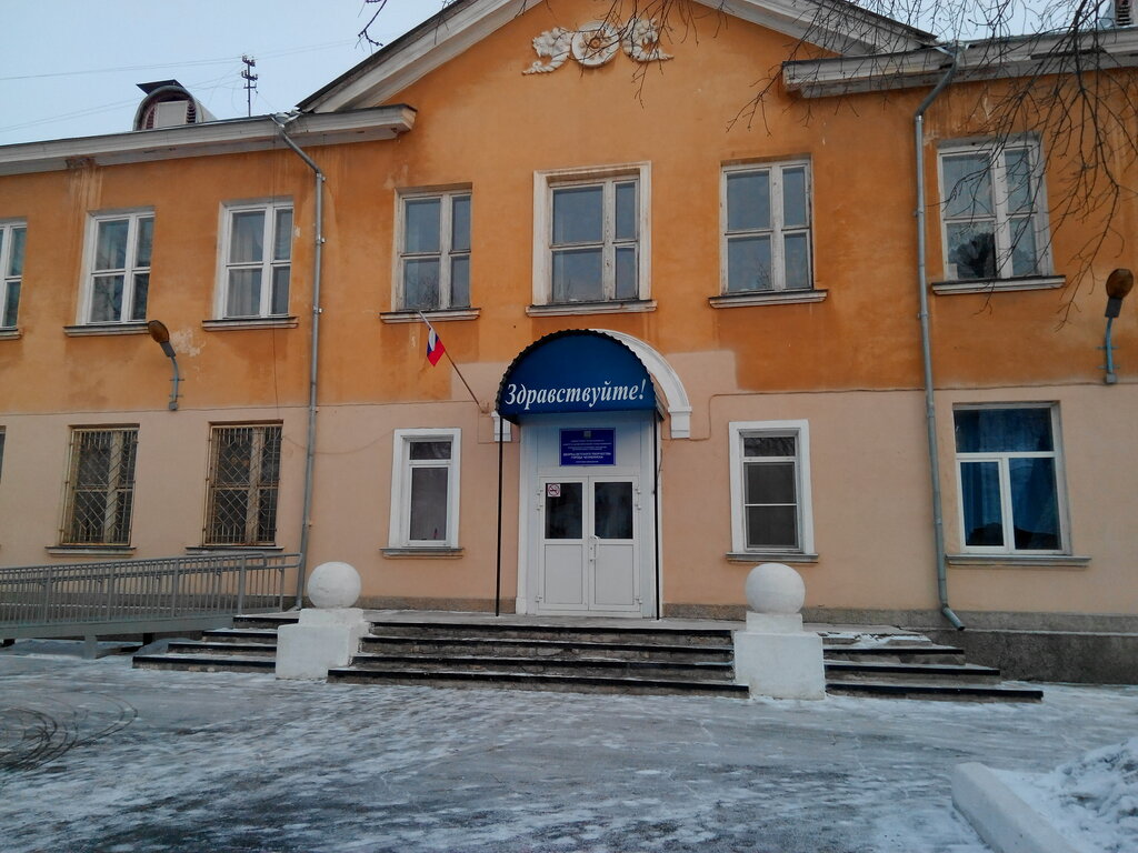 Kurs Palace of Children's Creativity, Istok structural division, Çeliabinsk, foto