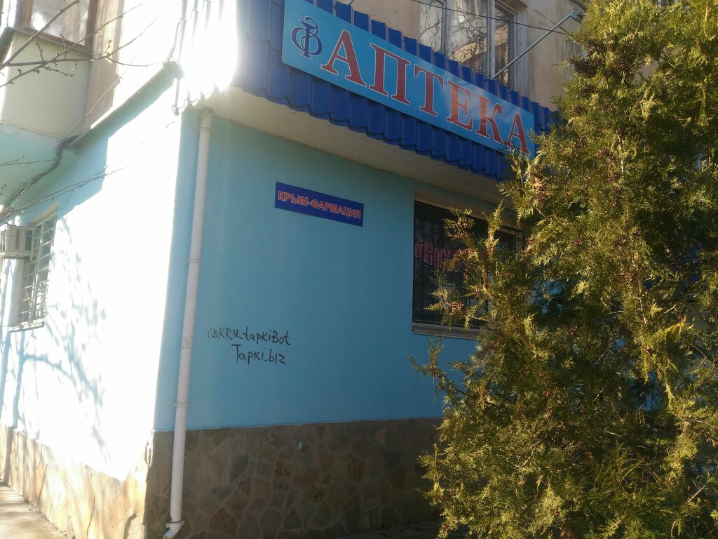 Eczaneler Krym-Farmatsiya, Simferopol (Akmescit), foto
