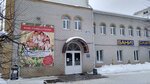 Banno-ozdorovitelny kompleks na Runova 29 (ulitsa Runova No:29), hamamlar  Kovrov'dan