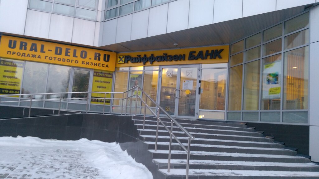 Banka Raiffeisenbank, Yekaterinburg, foto