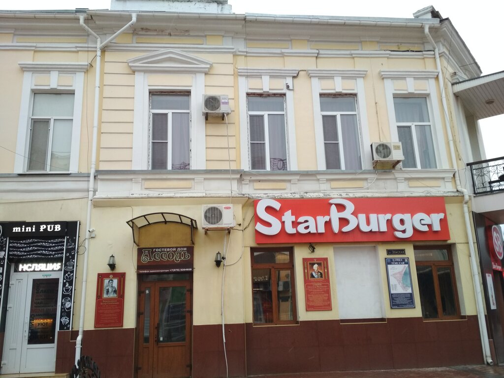 Kafe Kompleks Assol, Feodosya (Kefe), foto