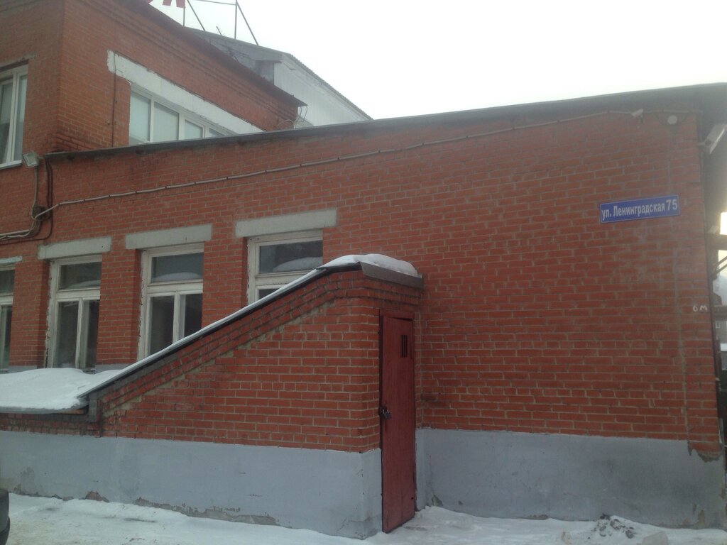 Sağlık denetim hizmetleri Лаборатория ветеринарно-санитарной экспертизы Октябрьская, Novosibirsk, foto