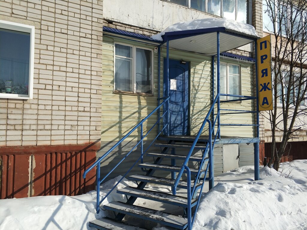 Hobi, elişi için ürünler Magazin Pryazha, Kirov, foto