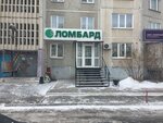 Lombard 45 (No:6, zhiloy rayon Zaozyorny, 6-y mikrorayon), rehincilik  Kurgan'dan