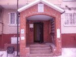 Усманский районный центр занятости населения (ulitsa Komarova No:1А), i̇ş ve işçi bulma kurumları  Usman'dan