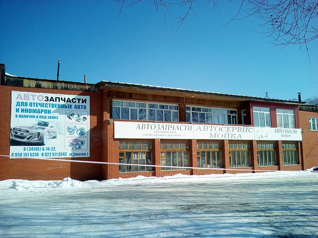 Beyaz eşya servisleri Avtoservis Rembyttekhnika, Votkinsk, foto