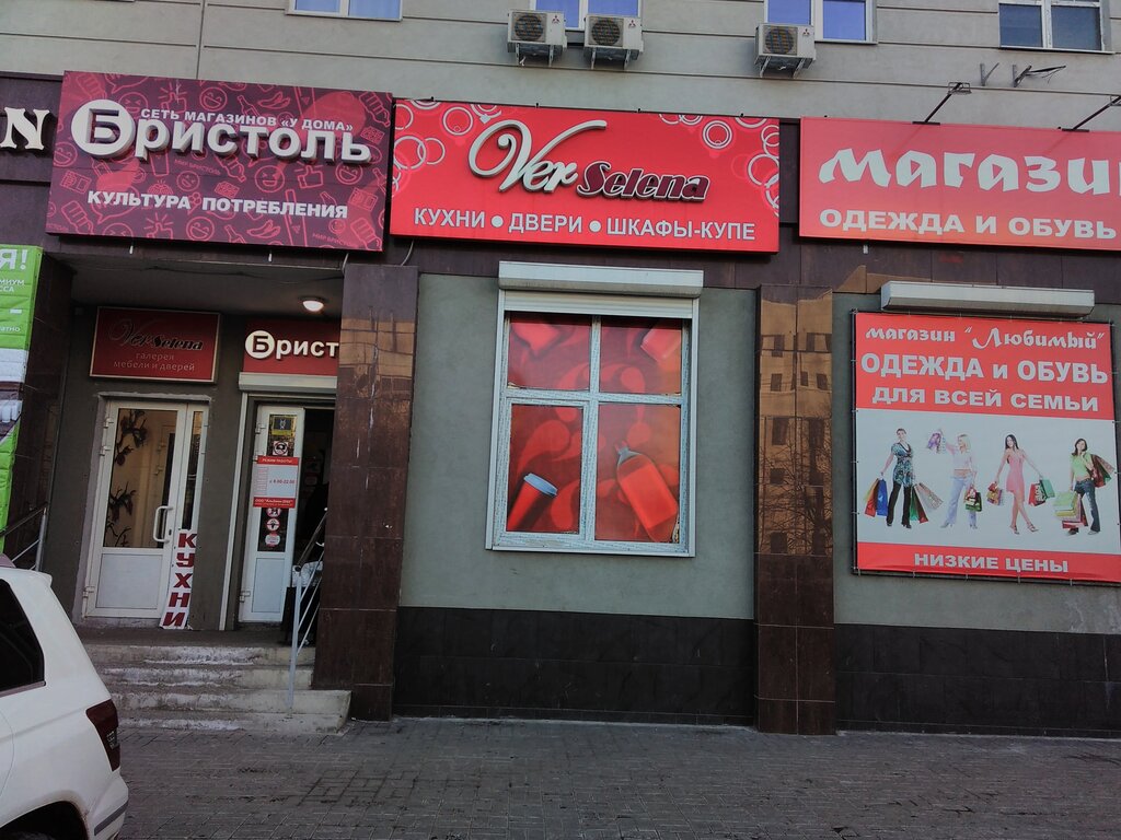 Mobilya mağazaları VerSelena, Nijni Novgorod, foto