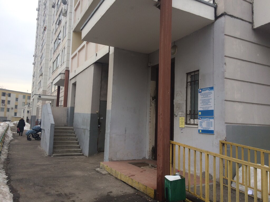 Emeklilik dernekleri Pfr, Kliyentskaya sluzhba Bogorodskoye, Moskova, foto