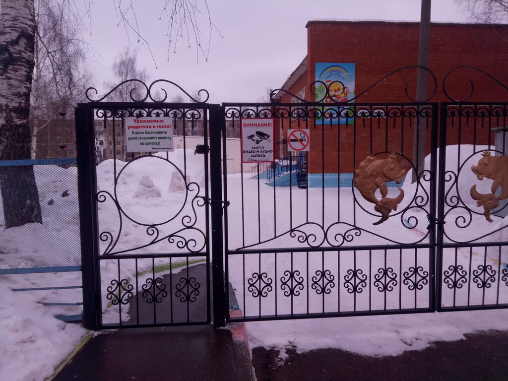 Anaokulları Detsky sad № 257, Izhevsk, foto