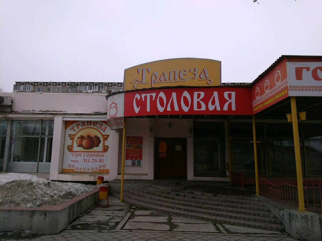 Hazır gıda satan yerler Kulinariya Status Gao, Yekaterinburg, foto