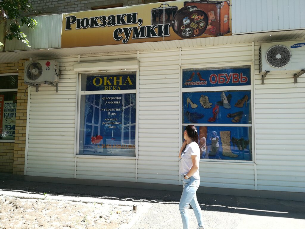 Pencere üretim, satış ve montaj firmaları Okna Veka, Belaya Kalitva, foto